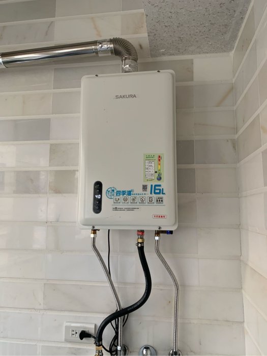 大和莊園~櫻花DH1633E DH1631E智能恆溫強制排氣型瓦斯熱水器(DH1635E舊換新送基本安裝)非DH1693E渦增器 也有DH1695E | Yahoo拍賣
