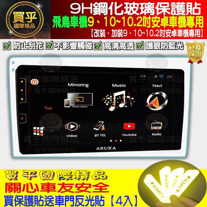 【現貨】E-CAN 伊鑑 9吋 10吋 K系列 E系列 EK8 EK9 E80 E70 E40 E30 E20 安卓車機 | Yahoo拍賣