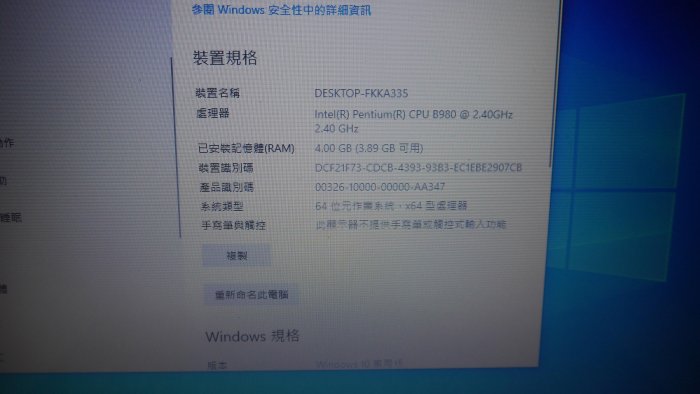 T798 ASUS X301A 雙核心筆電 百元起標 | Yahoo拍賣