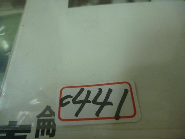 C441 原版二手CD3 套 百元起標 | Yahoo拍賣