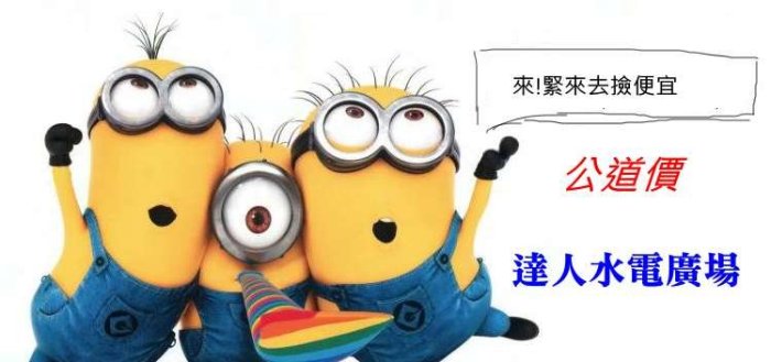 【達人水電廣場】凱撒衛浴 DF250 浴室暖房乾燥機 《無線遙控型》暖風機 110V | Yahoo拍賣