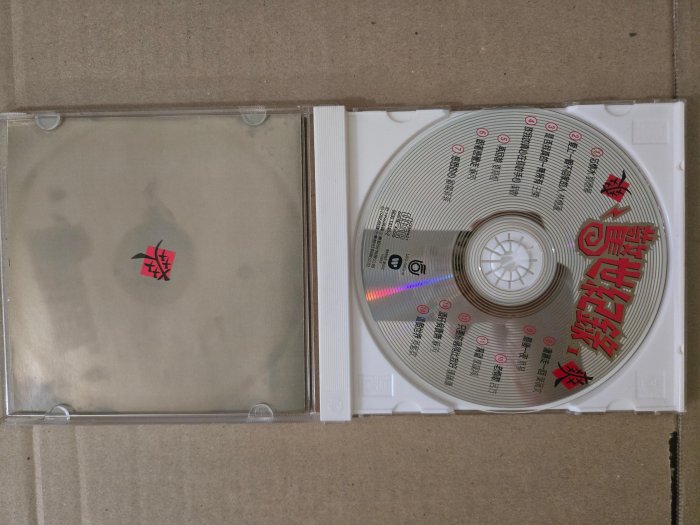 【驚世紀錄1、2】 | Yahoo拍賣