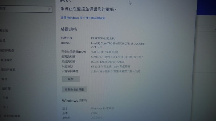 T075 DELL Alienware 外星人 17 R5 i7八代 十二核心超大螢幕筆電 百元起標 | Yahoo拍賣