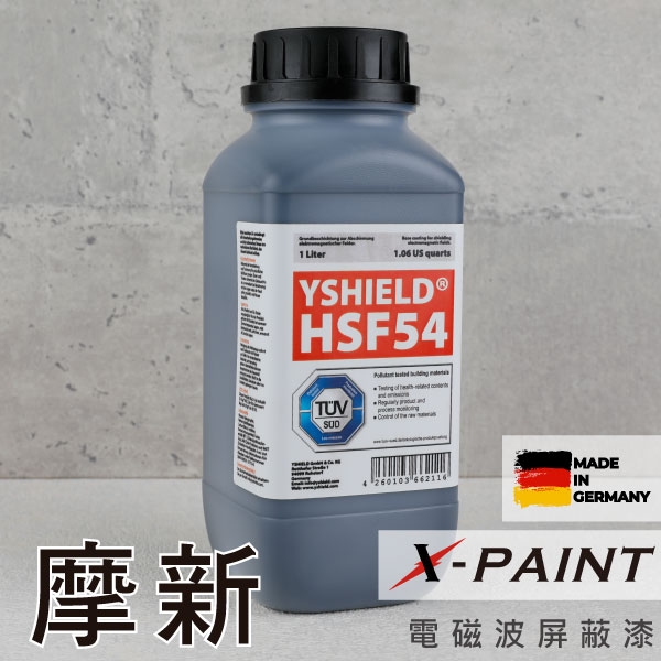 防電磁波油漆-摩新X-PAINT防電磁波油漆[防止基地台電磁波]高頻電磁波屏蔽油漆(黑色)HSF54 | 油漆/塗料 | Yahoo購物中心