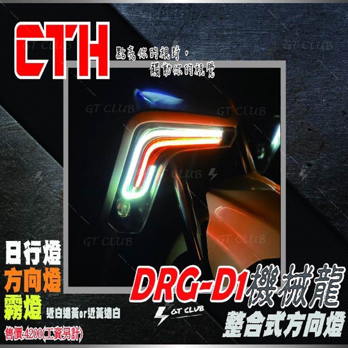 機械龍霧燈的價格推薦 - 2025年7月 | 比價比個夠BigGo