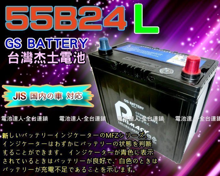 60b24l gs的價格推薦 - 2025年7月 | 比價比個夠BigGo