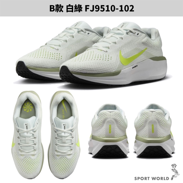 【下殺】Nike 慢跑鞋 女鞋 WINFLO 11 白金/白綠/黑白【運動世界】FJ9510-003/FJ9510-102/FJ9510 ...