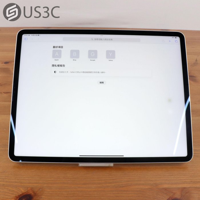 【US3C-板橋店】【一元起標】公司貨 Apple iPad Pro 12.9吋 5代 M1 128G WiFi 銀色 二手平板 蘋果平板 | Yahoo拍賣