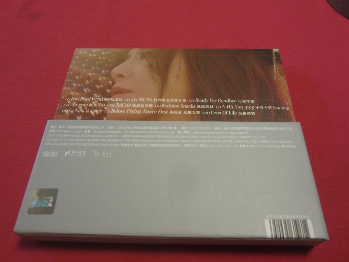 蘇慧倫-輕重 有短外紙盒 | Yahoo拍賣