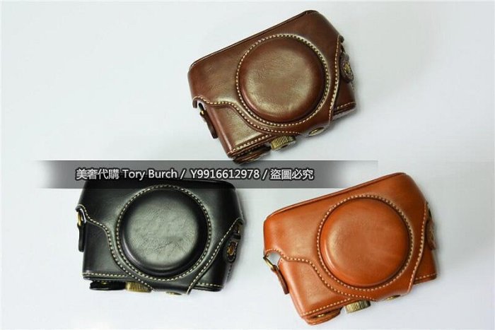 sony rx100 皮套的價格推薦 - 2025年8月 | 比價比個夠BigGo