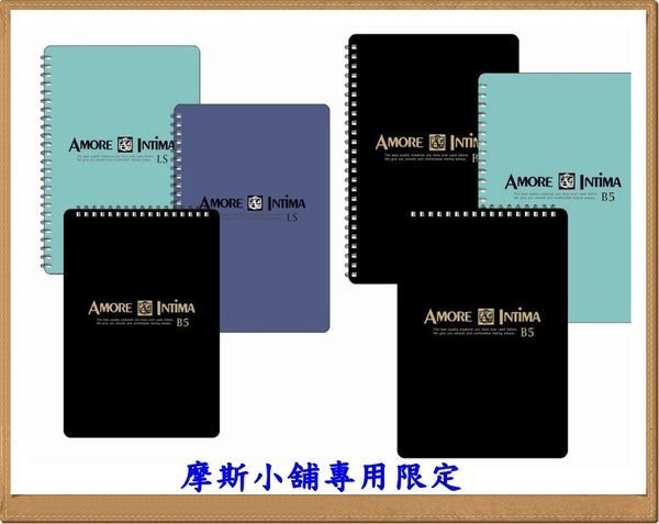摩斯小舖~加新/日新/真善美~3PP2531A 25K A5 PP活頁筆記本 橫線 上翻~特價:50元/本 黑 | Yahoo拍賣