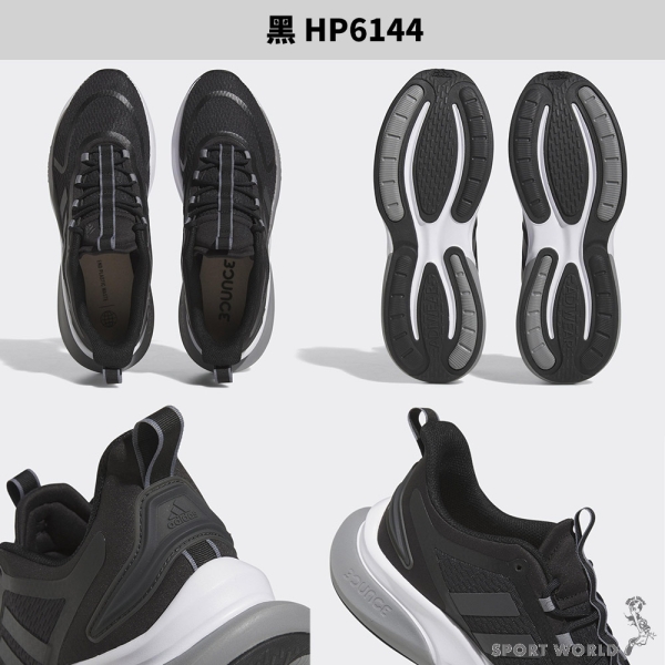 Adidas 男鞋 慢跑鞋 ALPHABOUNCE+ 避震 透氣 白/黑【運動世界】HP6139/HP6144 | 慢跑鞋 | Yahoo購物中心