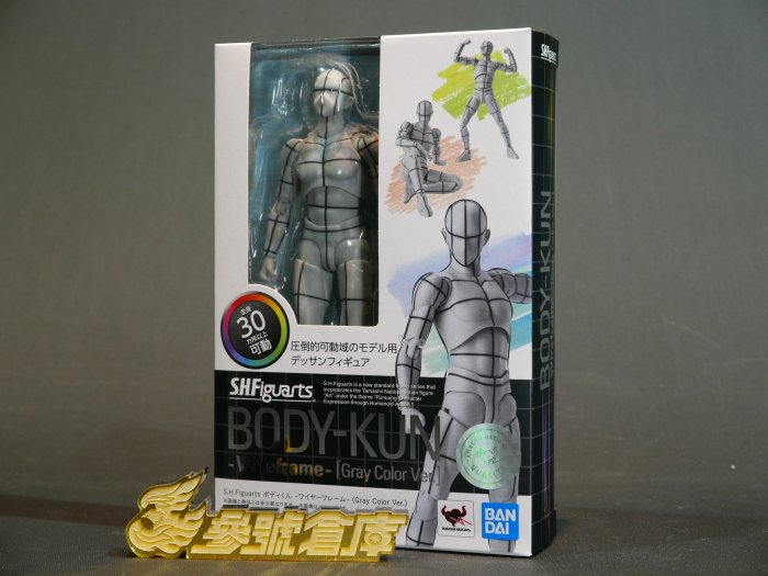 參號倉庫#現貨 SHF S.H.F 男性素體 線框 灰色 Gray Color Ver. 可動 素體 Body君 素體醬 | Yahoo拍賣