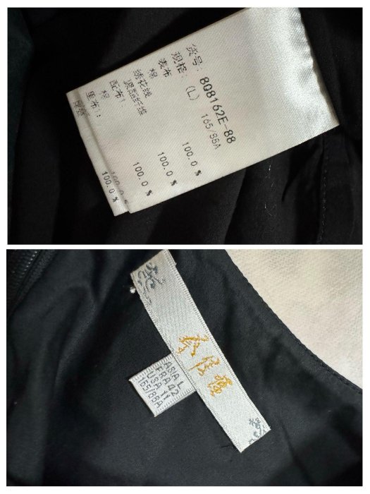 Ashley Tsai 蔡佳瑾 黑色刺繡花漾圓領短袖露肩連身洋裝 / L / 7359 | Yahoo拍賣