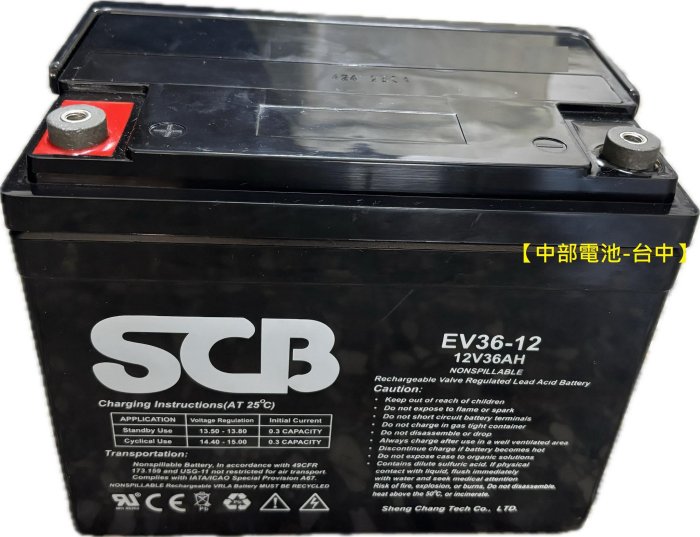 36ah 電瓶的價格推薦 - 2025年12月 | 比價比個夠BigGo