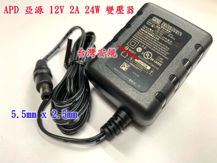 110V 轉12V 2A變壓器的價格推薦 - 2025年8月 | 比價比個夠BigGo