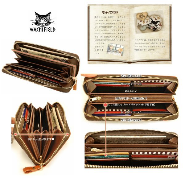 ※龍貓共和國※《日本BebeDayan皮質Wachifield 瓦奇菲爾德 達洋貓咪 天秤系列 皮夾長夾》生日情人節禮物 | Yahoo拍賣