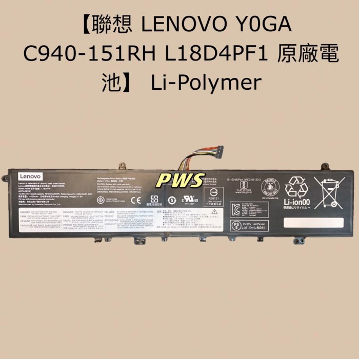 li-polymer的價格推薦 - 2026年5月 | 比價比個夠BigGo
