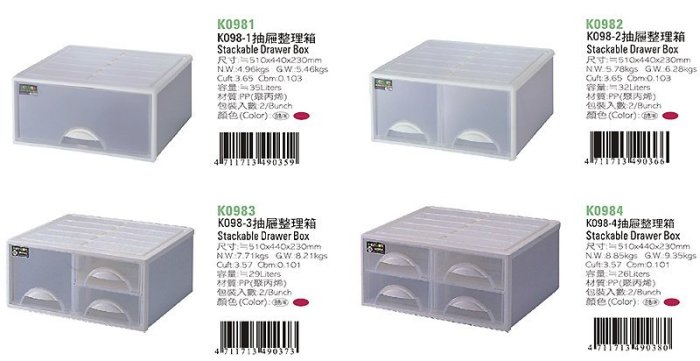 『強固造型↗耐用!』發現新收納箱K098-3格整理箱：透明抽屜好看，放貼身內衣/襪子/日用品，上下可堆疊，防塵衣櫥收納櫃 | Yahoo拍賣