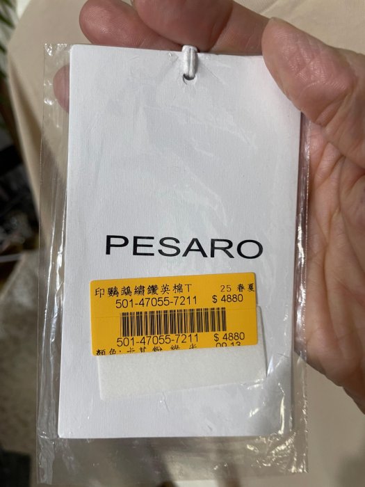 *~Amy精品~*24年春夏PESARO 黃蕙玲設計師(時尚~高檔印鸚鵡繡鑽英棉T)4色 | Yahoo拍賣