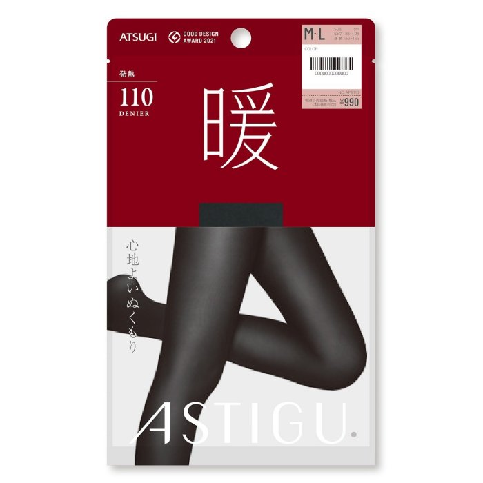 atsugi暖的價格推薦 - 2025年8月 | 比價比個夠BigGo