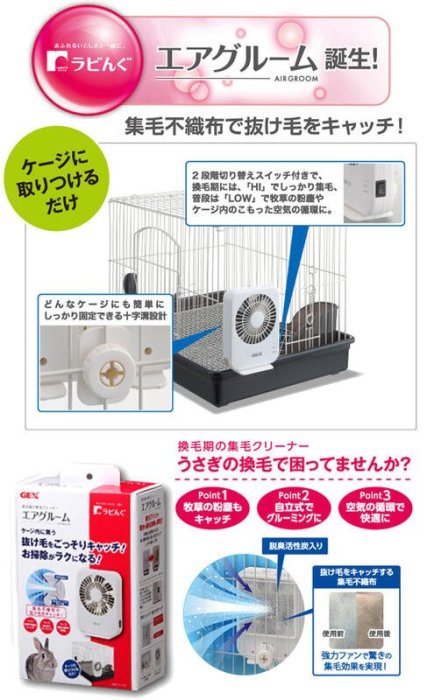 GEX 過濾風扇的價格推薦 - 2025年8月 | 比價比個夠BigGo