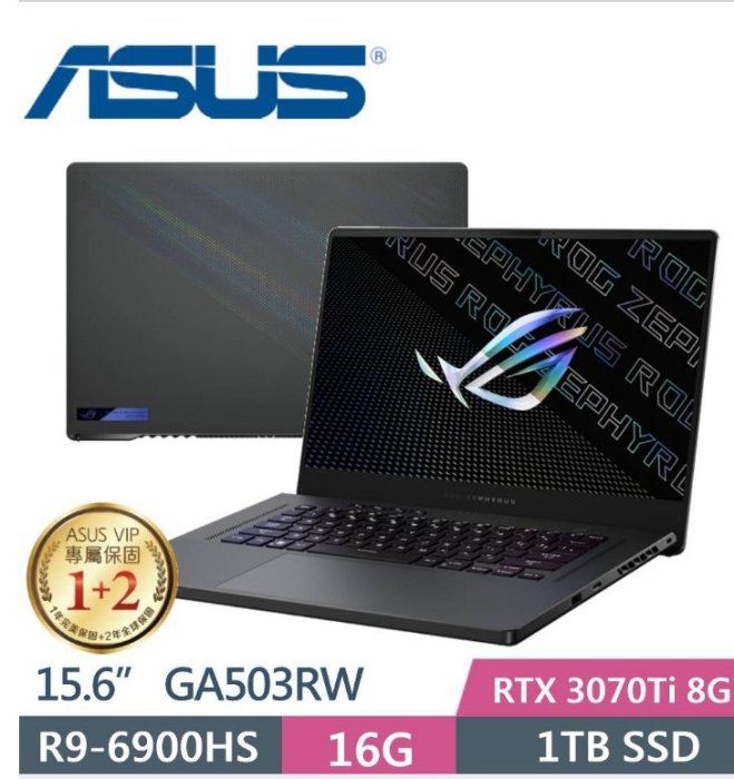 ASUS GA503RW的價格推薦 - 2025年12月 | 比價比個夠BigGo