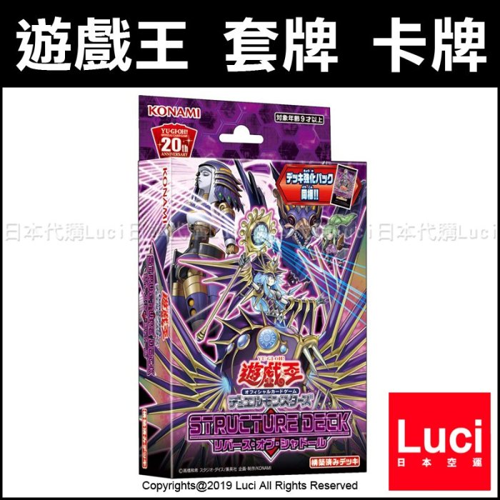 水靈使的價格推薦 - 2025年8月 | 比價比個夠BigGo