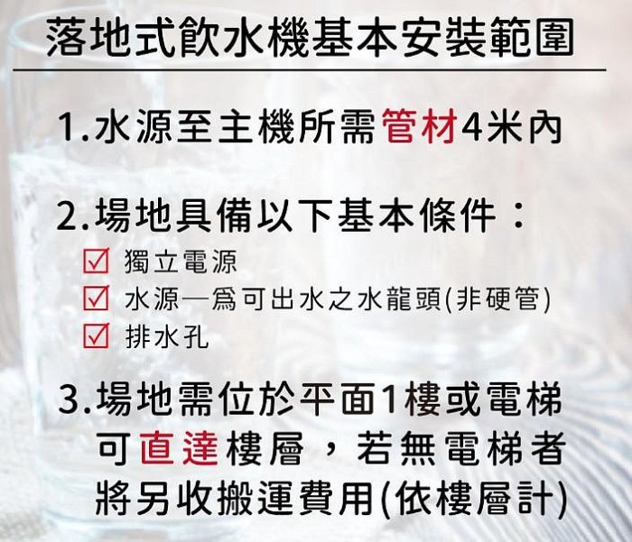 【亞洲淨水】BQ-982S二溫不鏽鋼飲水機【含純水機及免費安裝免運】熱水安全龍頭 | Yahoo拍賣