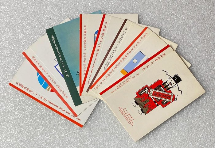 週日20:00【250629-T43】郵票=27張=保真=民國60年代台灣早期郵票 | Yahoo拍賣