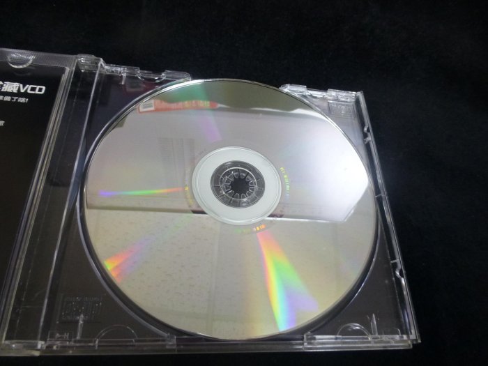 MWM 【二手VCD】一元起標 嗆嘻哈-嗆視聽VCD Sampler Vol.1 VCD 光碟台版 曲目表 光碟污痕少 | Yahoo拍賣