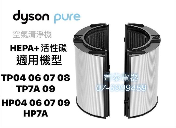hp7a 原廠濾網的價格推薦 - 2025年10月 | 比價比個夠BigGo