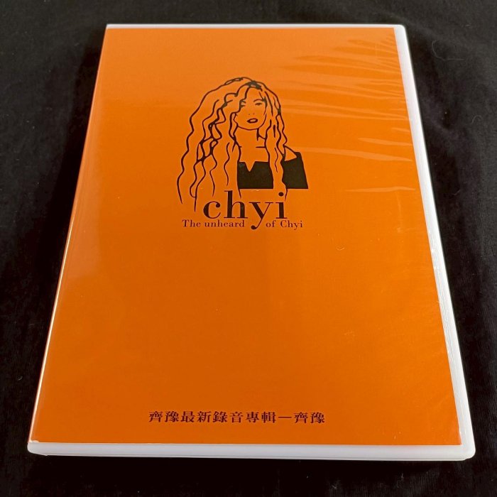 《啟元唱片》齊豫 CHYI 最新錄音專輯 齊豫 [2CD+小CD] 長條版有紙盒2CD+小CD 片況良好 | Yahoo拍賣