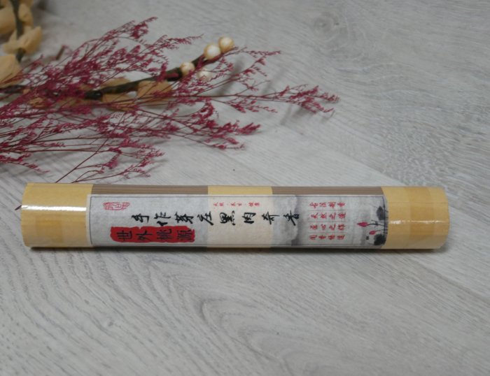 芽莊黑肉～7吋 100克 一捆 約200支以上 H381 | Yahoo拍賣