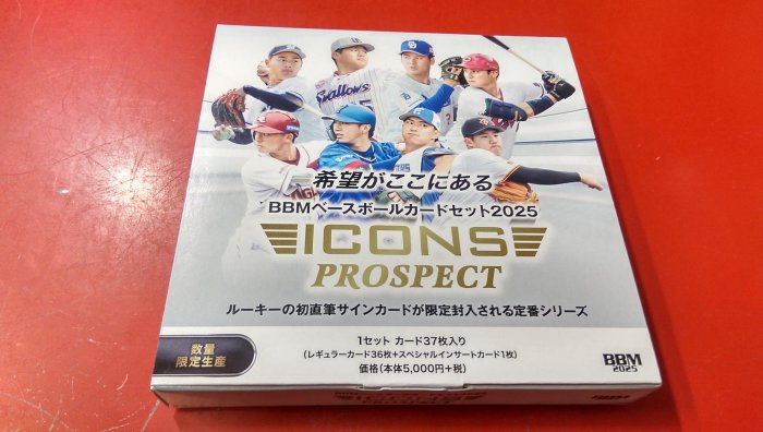 E日】2025 BBM Icons-Prospect明日之星【普卡】全套36張(含外盒) | Yahoo拍賣