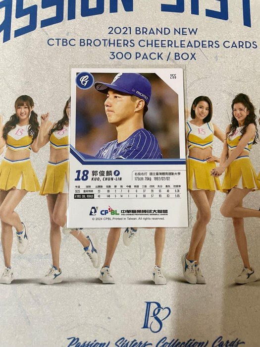 中華職棒 CPBL 富邦悍將 統一獅 郭俊麟 親筆簽名卡 | Yahoo拍賣