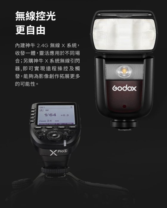 【高雄四海】公司貨 Godox神牛 V860III kit TTL鋰電閃光燈套組．V860 III 機頂閃光燈 | Yahoo拍賣