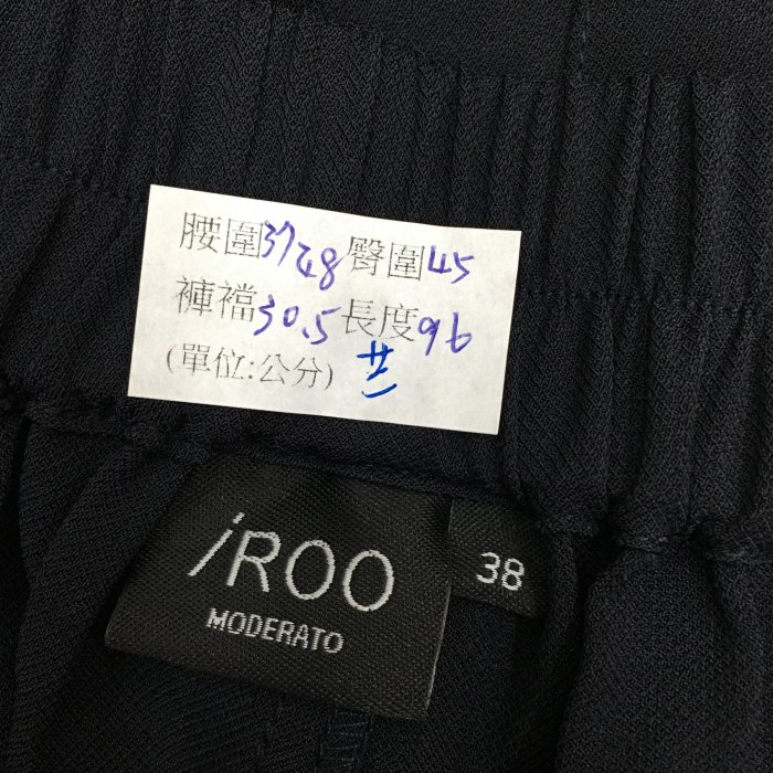 【愛莎＆嵐】 iROO 女 藍色字母圖繪寬管褲/36 11406 03(限小綿換貨)290 | Yahoo拍賣