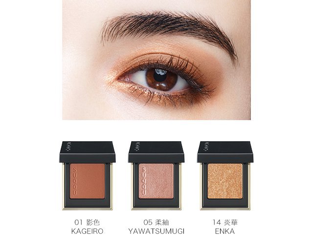 路可國際精品代購委託行 SUQQU 晶采立體眼影 單色眼影 Tone Touch Eyes eyeshadow1.5g(正品代購附購證） | Yahoo拍賣