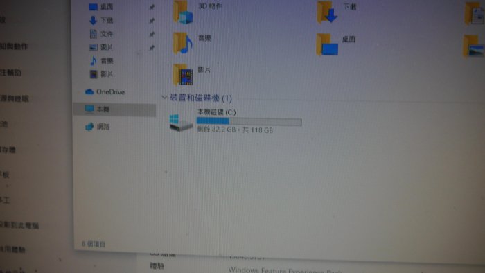 T043 ACER SF314-52G-567W (N17P3) i5八代 八核心筆電 百元起標 | Yahoo拍賣