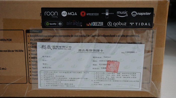 【啓晟音響】市價80500元cocktilAudio X35 All-In-One 音樂串流CD播放器綜合擴大機 | Yahoo拍賣