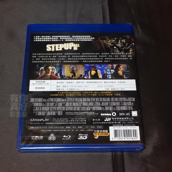 全新影片《舞力全開5 2D+3D》BD 藍光 布莉安娜艾維根 萊恩高斯曼 亞當賽凡提 艾莉森史東 伊莎貝拉米珂 | Yahoo拍賣