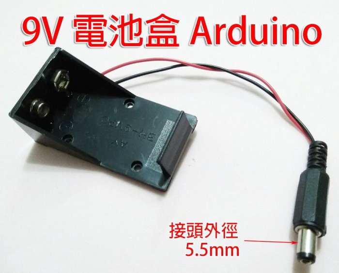arduino 接頭的價格推薦 - 2025年10月 | 比價比個夠BigGo