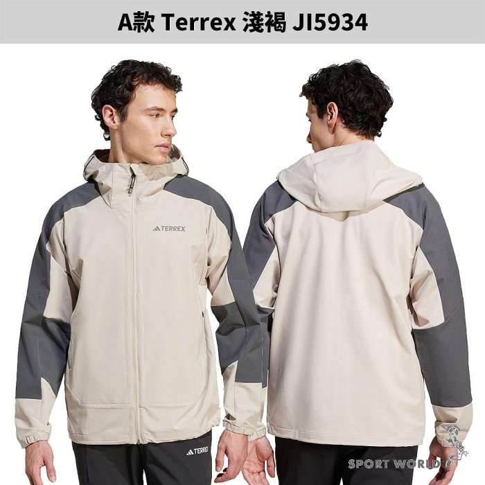 【下殺】Adidas 外套 男裝 JI5934/JI5935/JD6392/JD6393/JZ4194/JZ4192/IN5607 ...