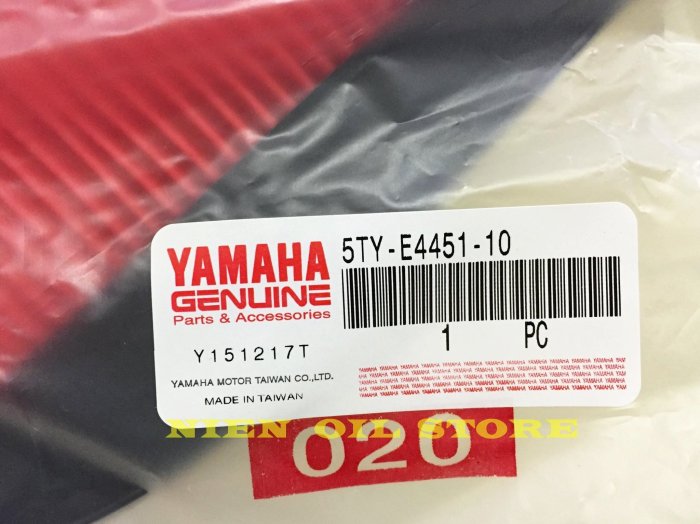【Nien Oil Store】YAMAHA 山葉原廠 舊勁戰 新勁戰 1~3代勁戰 1MS 5TY 空濾 | Yahoo拍賣