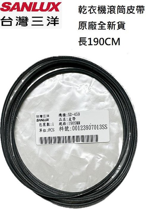 sd-76u皮帶的價格推薦 - 2026年5月 | 比價比個夠BigGo