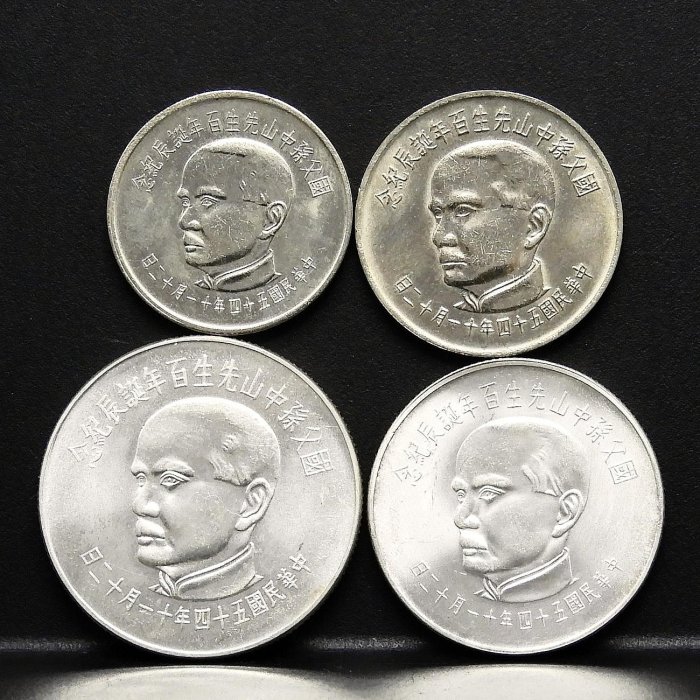 【周日結標】(J062-24)=國父百年誕辰紀念套幣=1套4枚(2枚是銀幣) =保真 | Yahoo拍賣