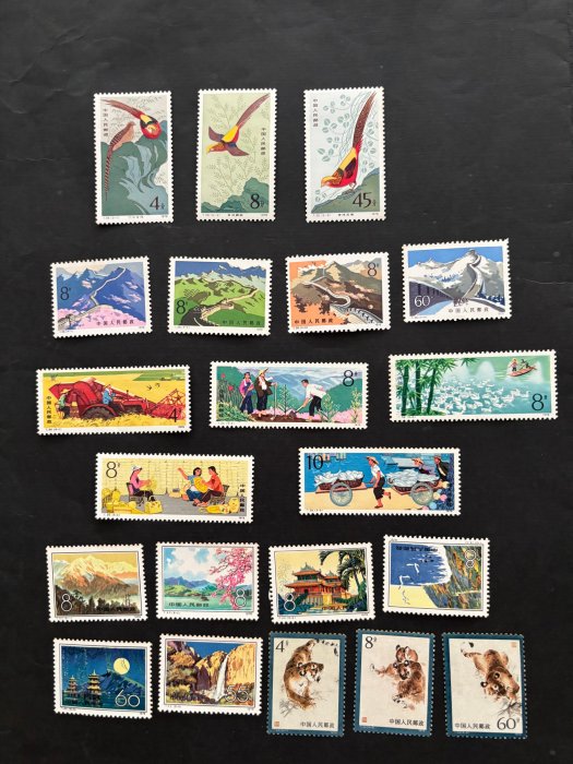 T403-T35、38、39、40、42金雞、長城、五業興旺、東北虎、台灣風光共5套VF-F | Yahoo拍賣