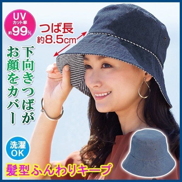 cogit 帽子的價格推薦 - 2025年9月 | 比價比個夠BigGo