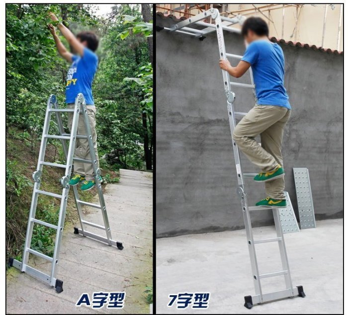 折疊式六關節鋁梯 多種尺寸 多角度固定 多功能用途 工程梯 一字梯 A字梯 | Yahoo拍賣